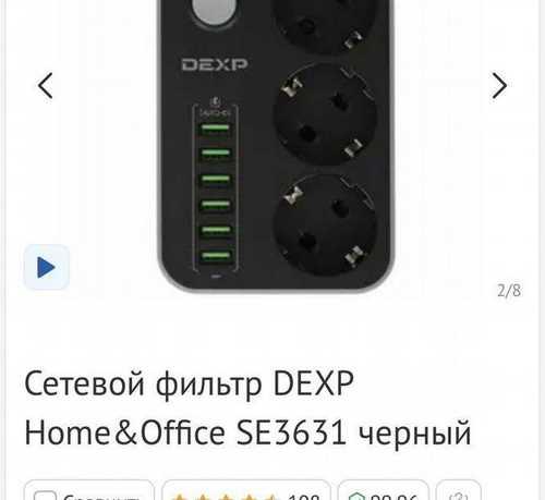 Сетевой фильтр dexp Home&Office SE3631 черный