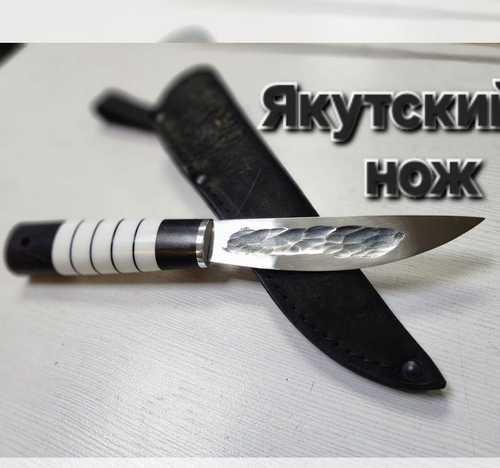 Якутский нож наборная рукоять