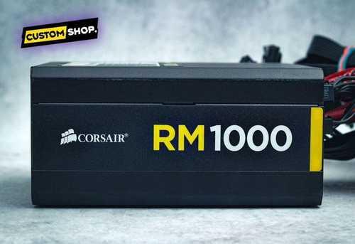 Блок питания Corsair RM 1000W