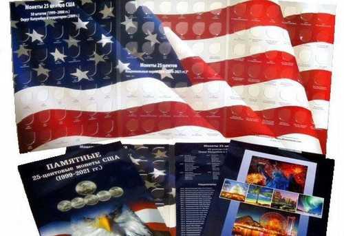 Альбом для монет 1999-2021 Штаты и парки