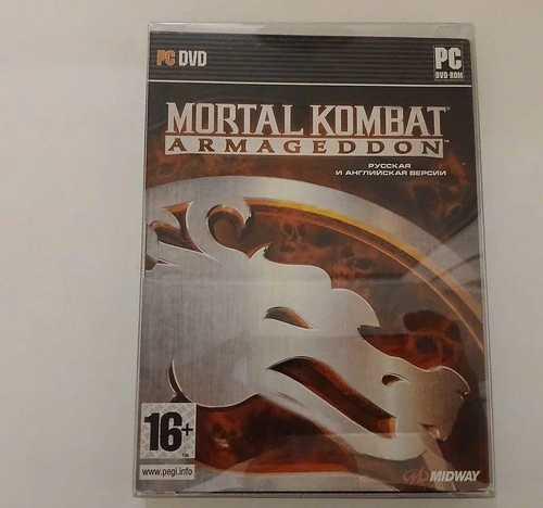 Mortal Kombat: Armageddon (Новый)