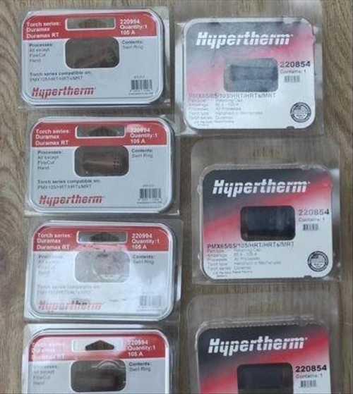 Расходники hypertherm