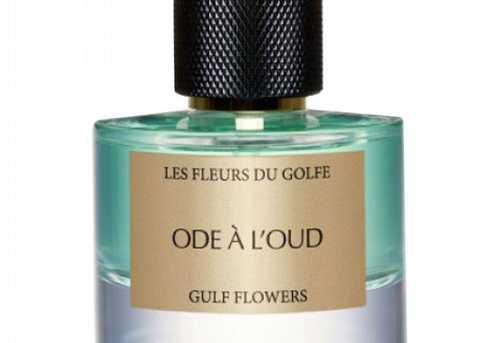 С дефектом Les Fleurs du Golfe Ode A L Oud 50 мл