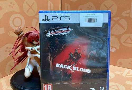 PS5 Back 4 Blood (русские субтитры)