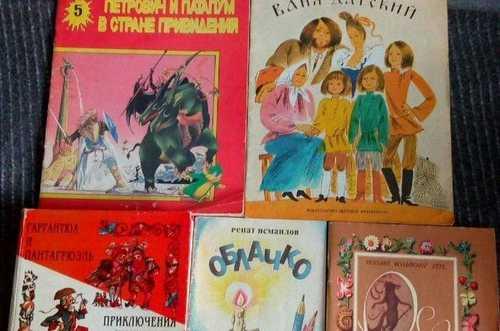 Книги детские. Канушкин, Рабле, Гете, Шергин, др
