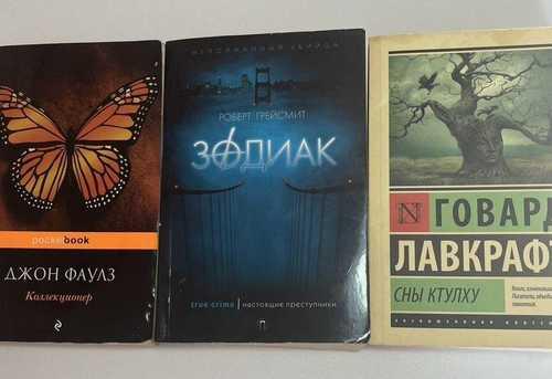 Книги разное