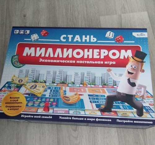 Настольная игра монополия новая