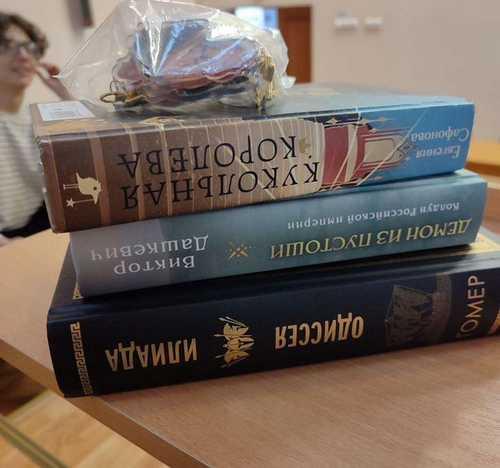 Книги + мерч по плоскому миру