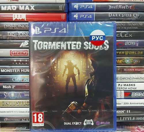 Tormented Souls PS4