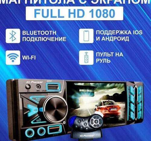 Автомагнитола 1 din Bluetoot Pioneer 4053 BT