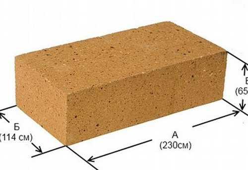 Кирпич огнеупорный шамотный Шб-5
