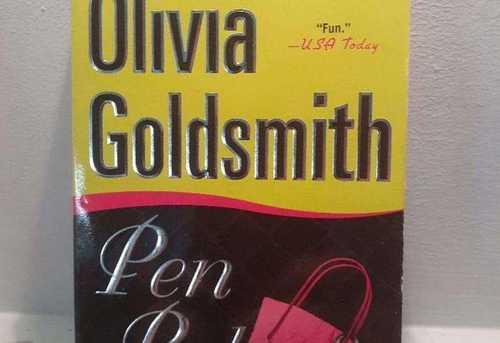 "Pen Pals" ("Леди в наручниках"). Olivia Goldsmith