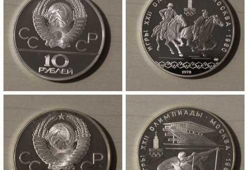 Монеты России серебро