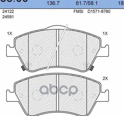 Колодки тормозные дисковые перед toyota auris