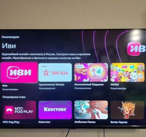 Телевизор SMART TV starwind 40"