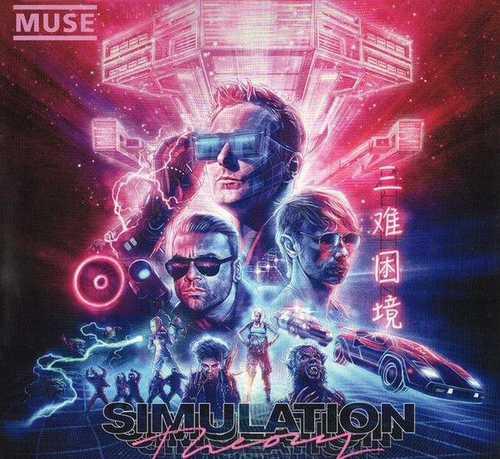 Виниловая пластинка WM Muse Simulation Theory (Bla