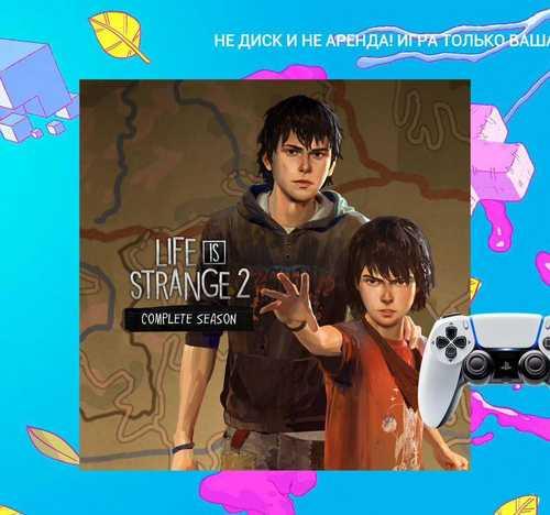 Life is Strange 2 Tum Sezon PS5 и PS4