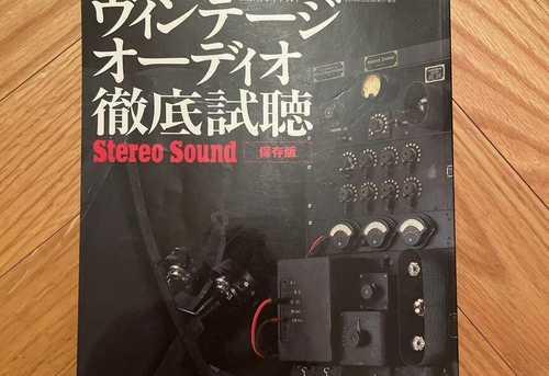 Western electric Altec stereo sound журнал