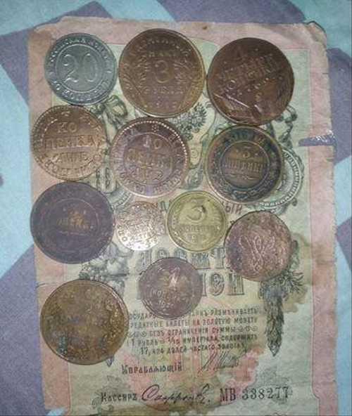 Монеты, старинные, империя, СССР