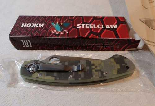 Складной нож Steelclaw Боец-3 новый