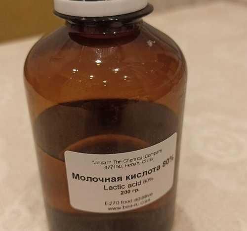 Молочная кислота 80%