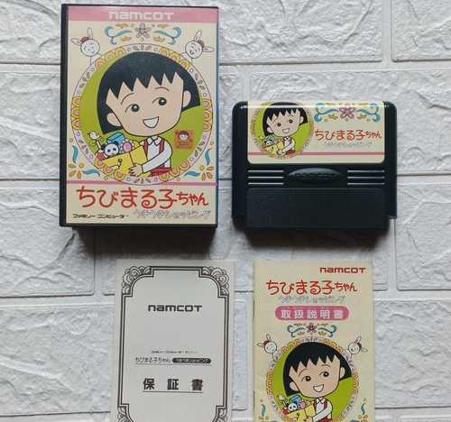 Chibi Maruko Chan - Uki Uki Shopping
