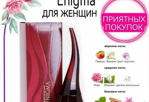 Enigma oriflame