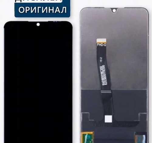 Дисплей для Huawei P30 Lite (MAR- LX1M)