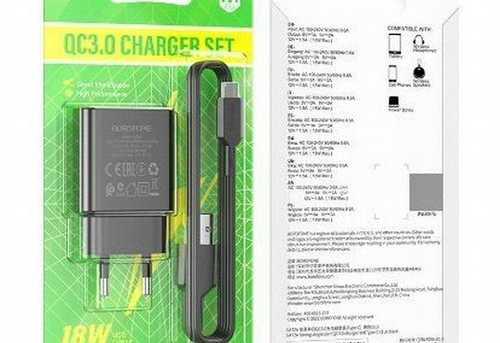 Адаптер USB зарядки QC 3.0 Borofone BA72A