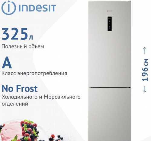 Холодильник Indesit ITR 5200. No Frost. Новый