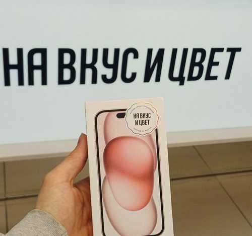 iPhone 15, 128 ГБ