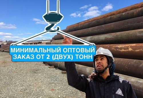 Труба 159-920-1420 бу металлическая вугл