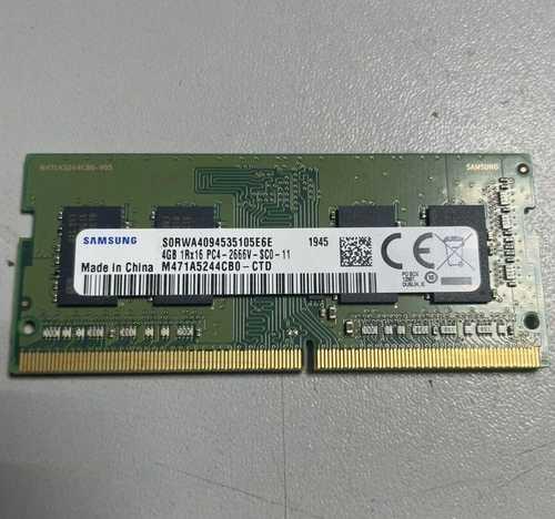 Оперативная память ddr4 4gb