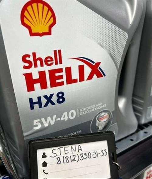 Моторное масло Shell Helix HX8 5W40 4L