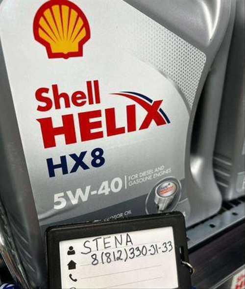 Моторное масло Shell Helix HX8 5W40 4L