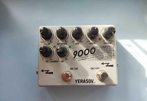 Yerasov 9000 volt