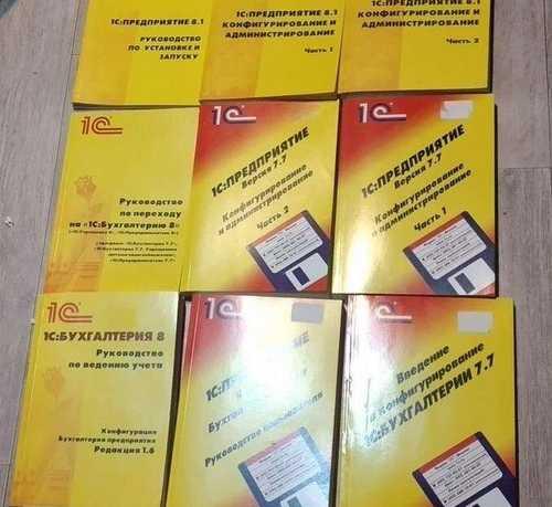 1С: предприятие, бухгалтерия; бэст 5