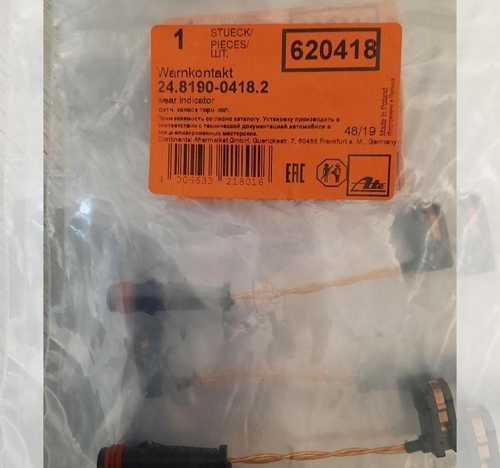 24.8190-0418.2 Ate Датчик износа колодок