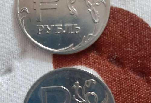 Продам монеты 1 рубль 2014 года