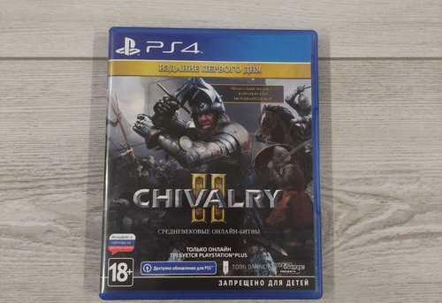 Игры для приставок ps4