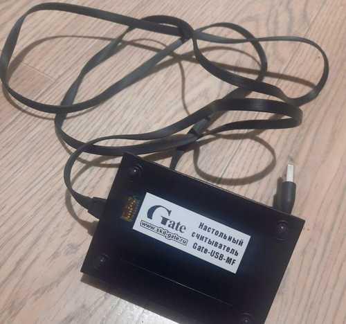 Считыватель Gate USB MF
