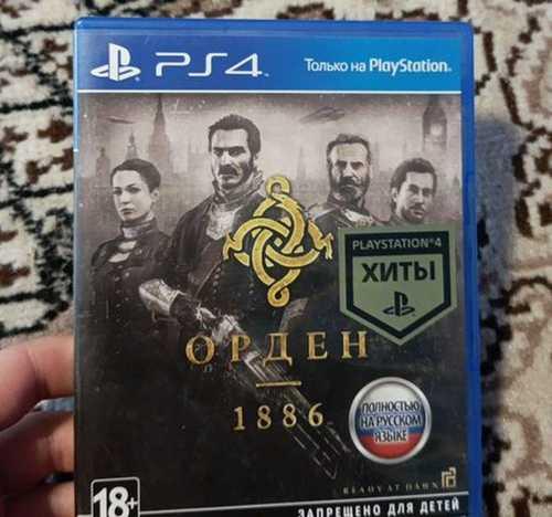 Диск на PS4/PS5 Орден 1886