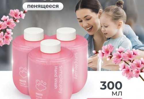 Жидкое мыло для дозатора simpleway 300мл