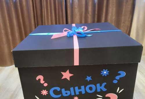 Коробка для Гендер Пати