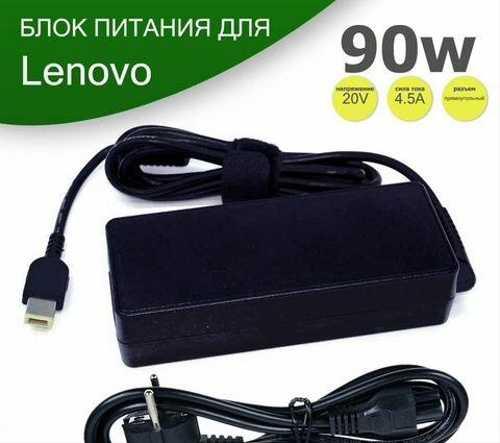 Блок питания (зарядка) для ноутбука Lenovo 90 Ватт