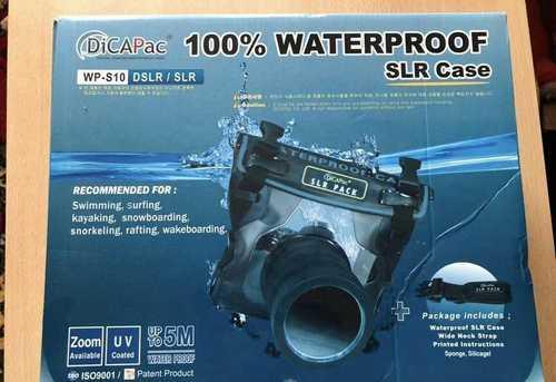 Аквабокс для фотоаппарата / водонепроницаемый
