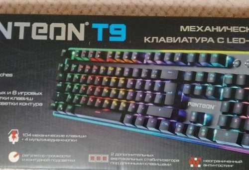 Игровая клавиатура panteon T9