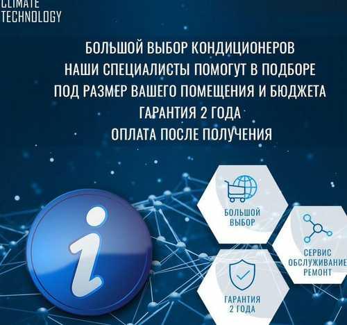 Внутренние блоки haier lightera