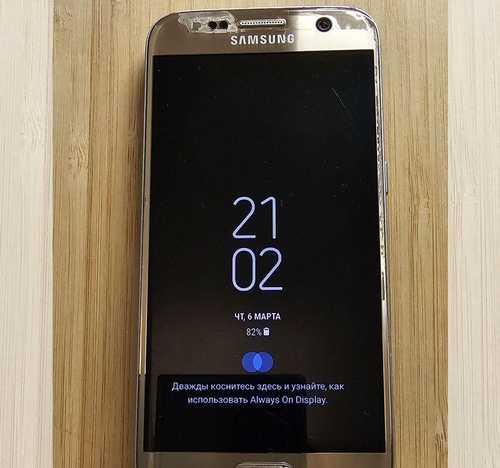 Samsung Galaxy S7, 4/32 ГБ