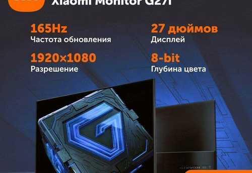 Игровой Монитор Xiaomi G27i 27 165Hz